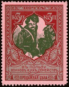 Rise of the Cossack Hosts | The General Platoff Don Cossack Chorus